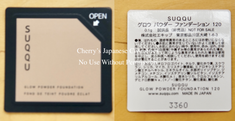 SUQQU Glow Powder Foundation is good lasting. – Cherry's Japanese Cosmetics