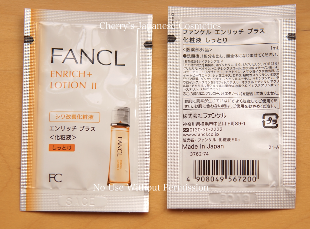 Fancl Enrich Plus Lotion – Cherry's Japanese Cosmetics