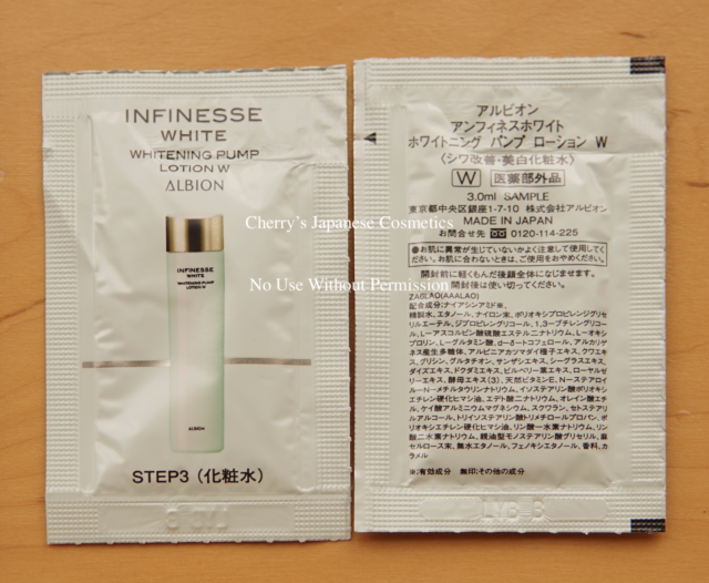 Albion Infinesse White Whitening Pump Lotion W – Cherry's Japanese ...