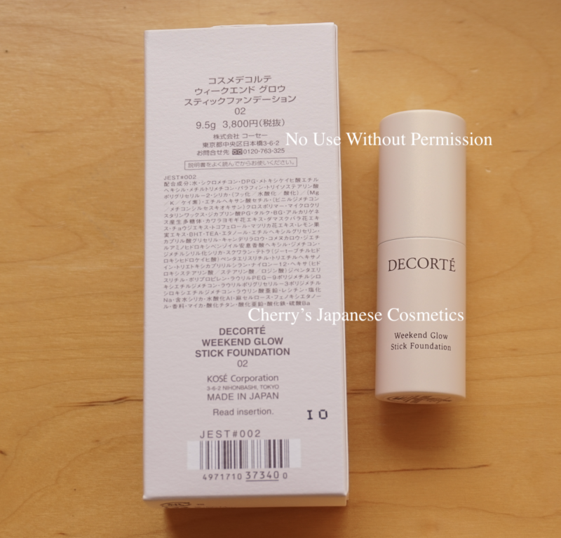 Cosme Decorte Weekend Glow Stick Foundation – Cherry's Japanese Cosmetics