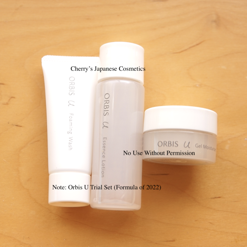 Orbis U Gel Moisturizer may be for those who are oil prone – Cherry's Japanese Cosmetics
